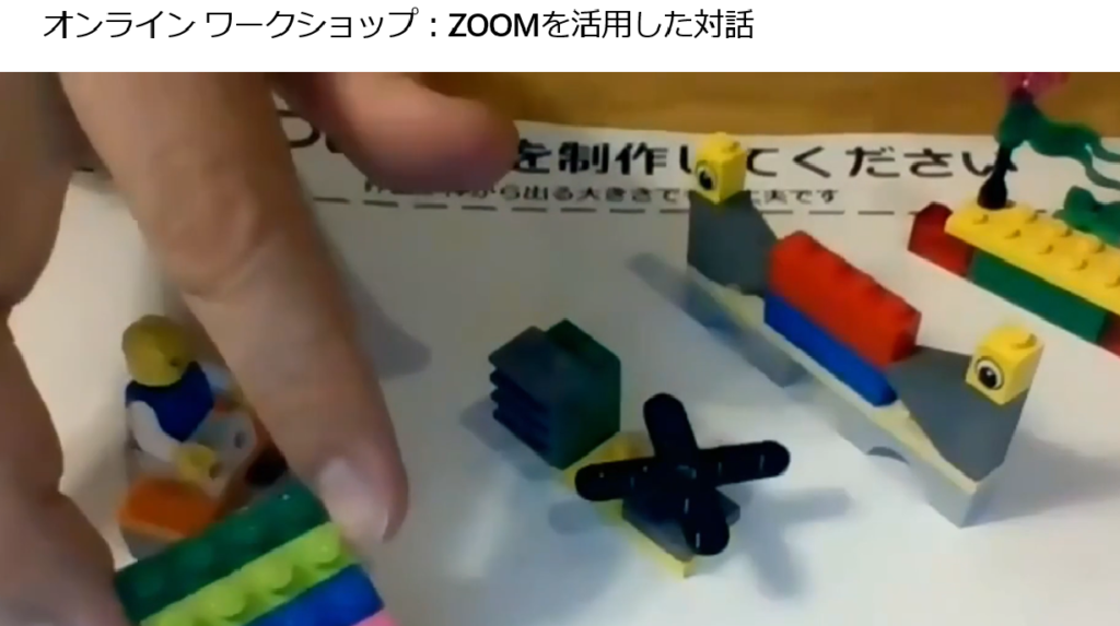 SDGs×LEGO：わたしとSDGsをつなぐ、はじめの1歩 | 持続可能な未来へ！